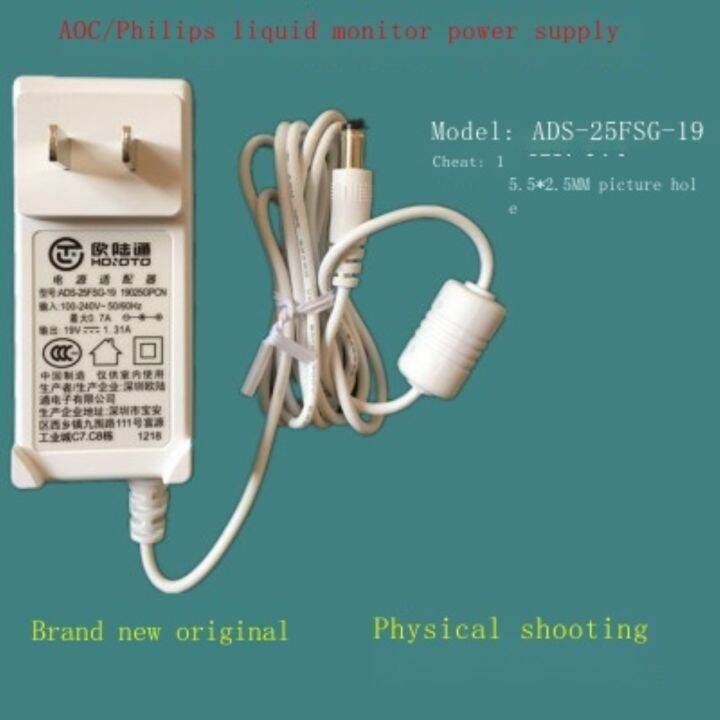 2022☆ New AOC 24B1XH 24B2XH power cord 24-inch LCD monitor screen ...