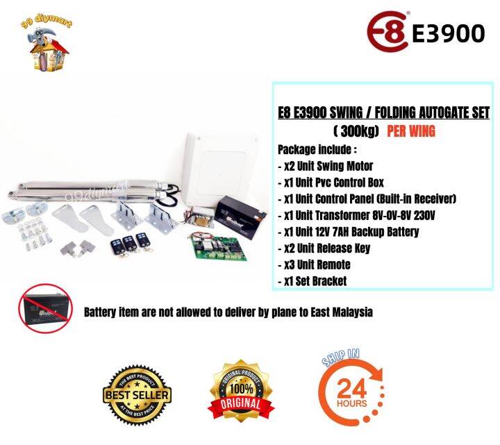 E8 E3900 AUTOGATE SWING / FOLDING Arm Gate Motor - Full Set | Lazada