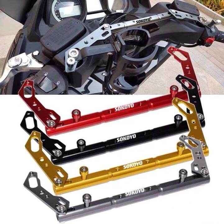 1 set Motorcycle Universal Crossbar Bracket Multifunction bracket♒ ...