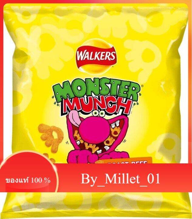 Monster Munch Roast Beef Walkers 40 G. | Lazada.co.th