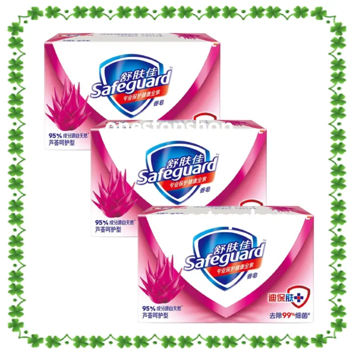 Safeguard Aloe Vera Soap 108g x3 | Lazada PH