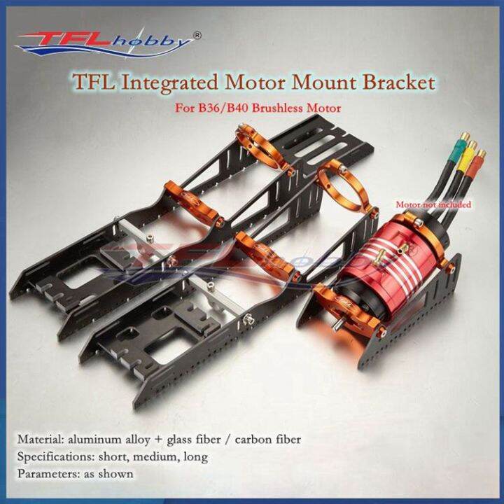 TFL RC Boat Brushless Motor Mount B36 B40 Glass Fiber Carbon Fiber ...