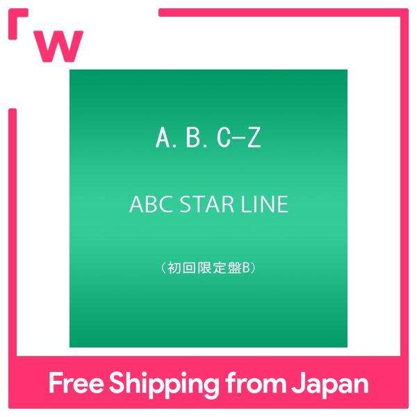 ABC STAR LINE (กดครั้งแรกจำกัดรุ่น B) (กับดีวีดี) | Lazada.co.th