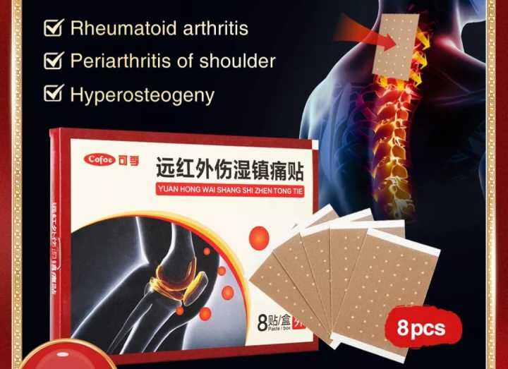 Cofoe Far Infrared Plaster Pain Relief Patches for Joint/Muscular ...