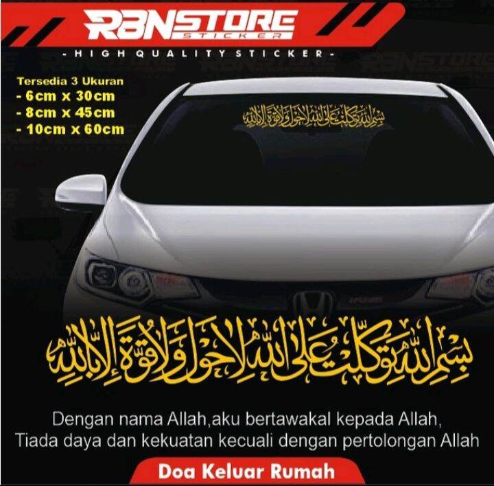 stiker mobil variasi cutting sticker kaligrafi doa keluar rumah ...