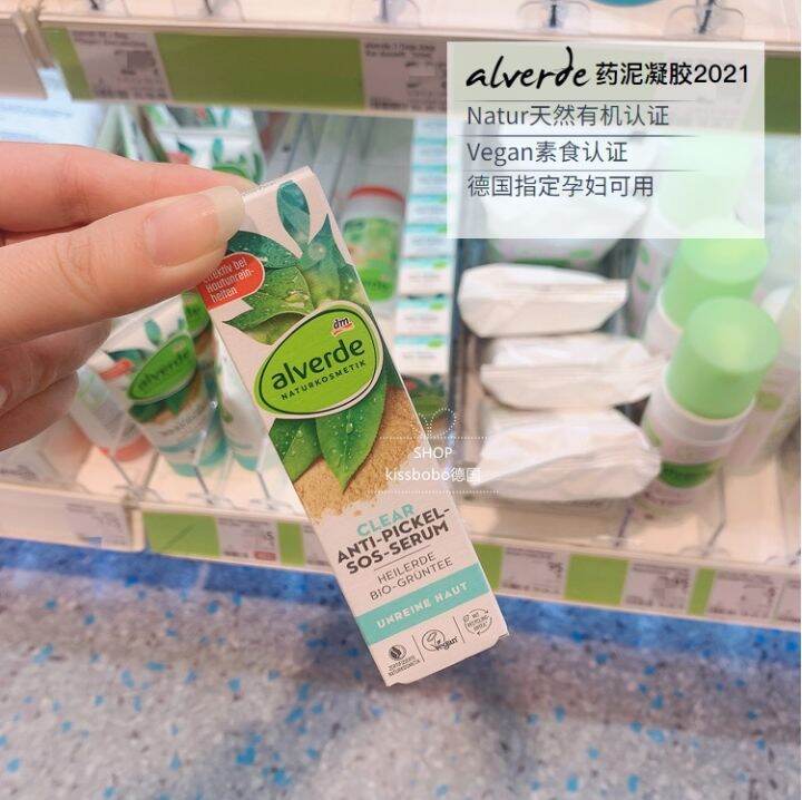 Spot German Alverde Aiweide Natural Plant Pregnant Women Medicine Mud ...