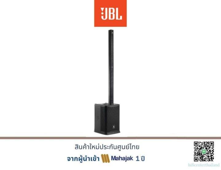 JBL PRX One All-in-One Powered Column Array PA System with Mixer and ...