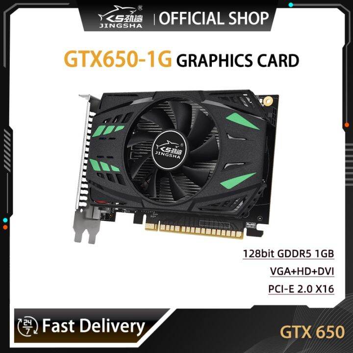 การ์ด GTX650 1GB การ์ดจอ128Bit GDDR5 PCIE Pci Express 2.0 X16สำหรับ NVIDIA Geforce PC GTX 650 ...