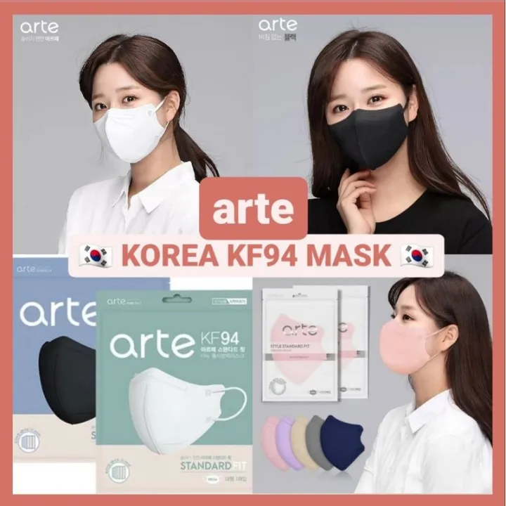 (พร้อมส่งแท้) Arte KF94 Mask หน้ากากอนามัยเกาหลี อาเต้ ทรงอั้ม ทรงปีกนก แมสkf94 สีขาว ดำ ครีม ...