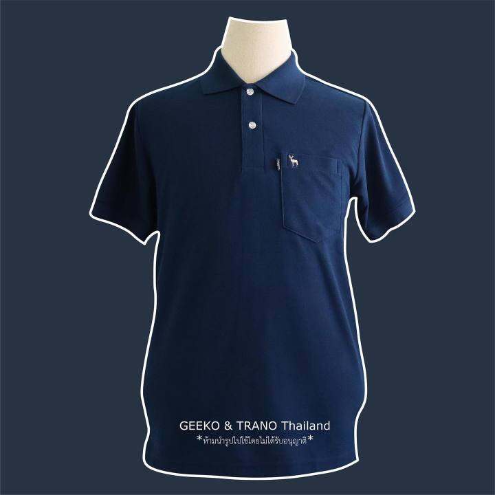 เสื้อโปโลสีกรม แบรนด์ GEEKO (ตรากวาง) ของแท้ 100% มีลิขสิทธิ์ l GEEKO&TRANOTHAILAND | Lazada.co.th