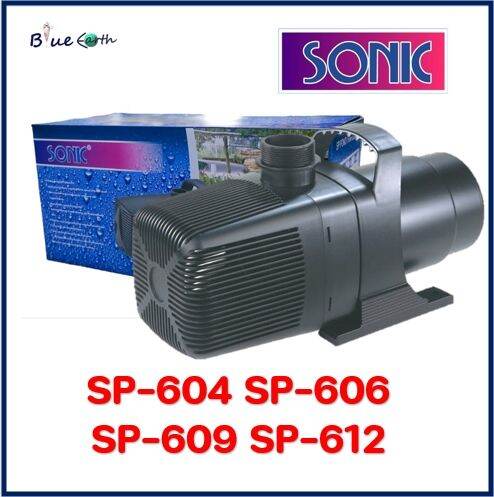 Sonic sp 604 / sp 606 /sp 609/sp 612 ปั้มน้ำสำหรับบ่อปลา | Lazada.co.th