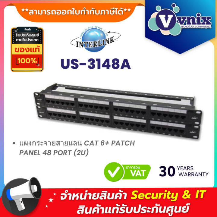 Link US-3148A แผงกระจายสายแลน CAT 6+ PATCH PANEL 48 PORT (2U) By Vnix Group | Lazada.co.th