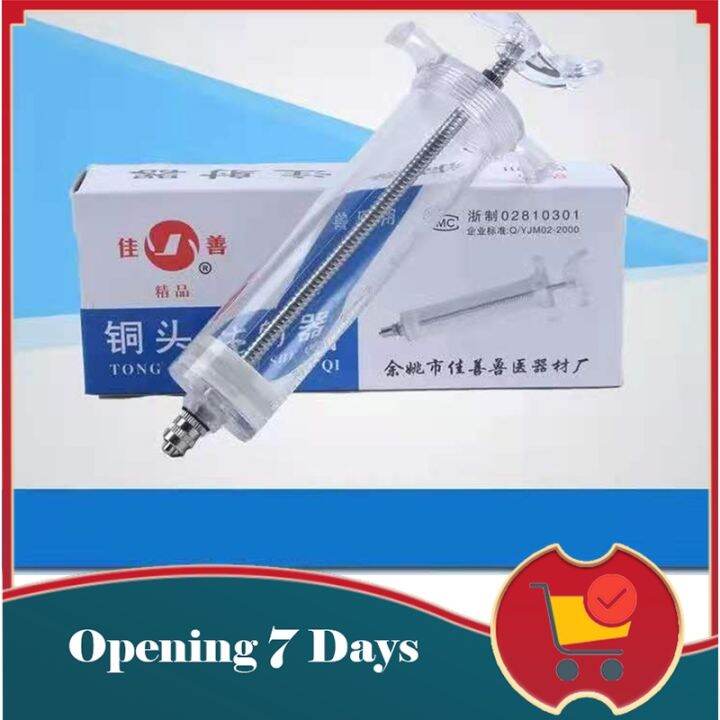 Parrot Chick Feeder Copper Head Syringe Hose Birds Feeding Syringe ...