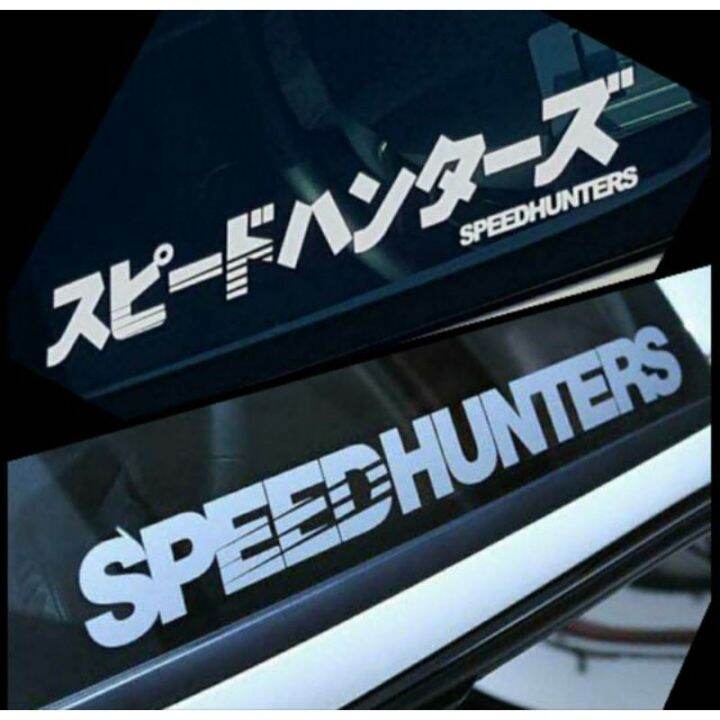Stiker Motor Keren Speedhunter Kanji Logo Viral Tulisan Jepang Holo ...