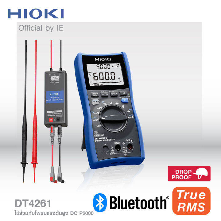 HIOKI DT4261 ดิจิตอลมัลติมิเตอร์ คำนวณค่าแบบ True RMS | วัดแรงดันสูงได้ถึง CAT III 2000 V เมื่อ ...