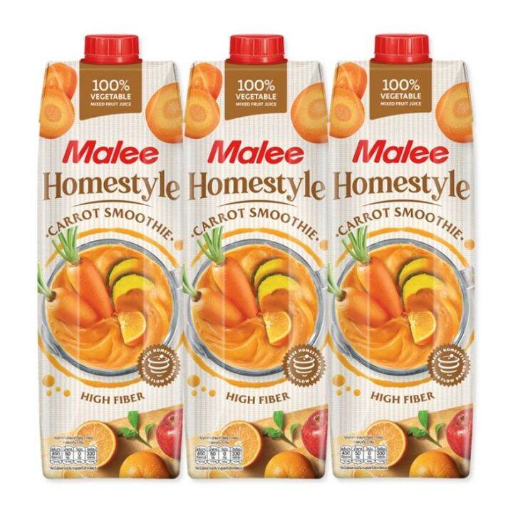 Malee Homestyle Carrot Smoothie 100% 1000 ml x 3 Boxes. มาลี โฮมสไตล์ ...