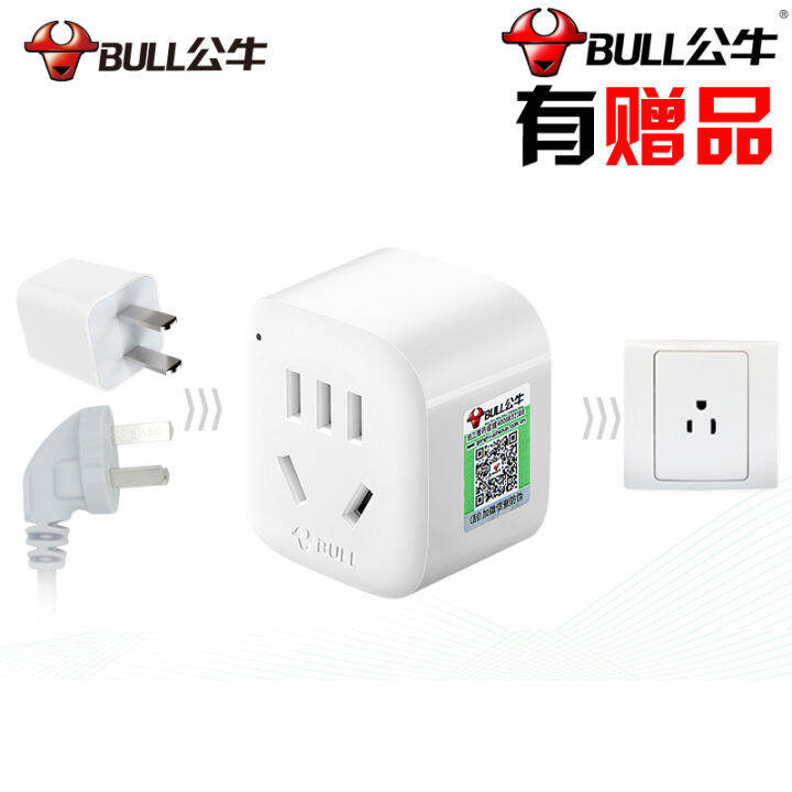 Bull American Standard Converter Canadian American Socket Conversion ...