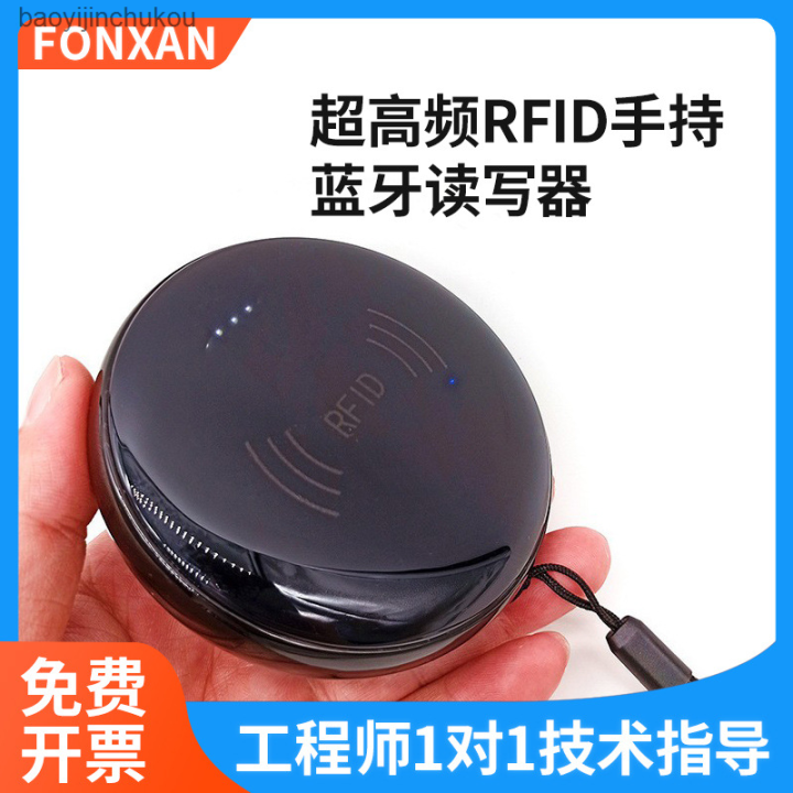 RFID reader, Bluetooth handheld USB card reader, UHF ultra-high ...