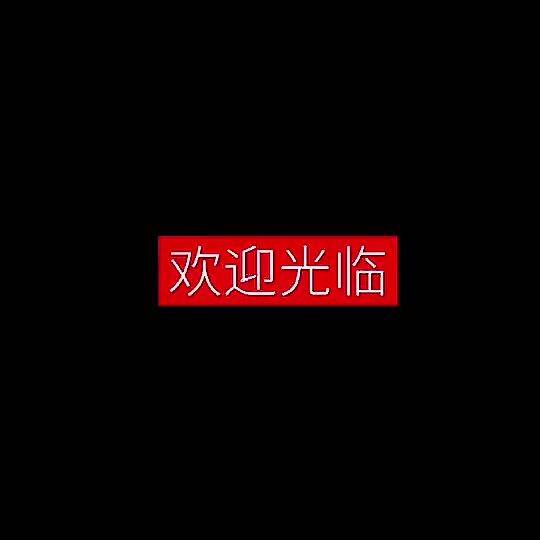 （hot Sex Blackboard Paste Soft Pinyin Matts Four Lines And Three Grids