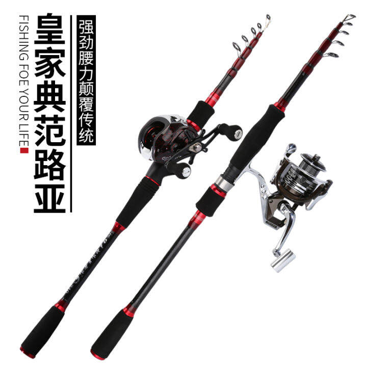 Telescopic road rod fishing rod carbon 3.3 m 3.6 m ultra-hard ultra ...