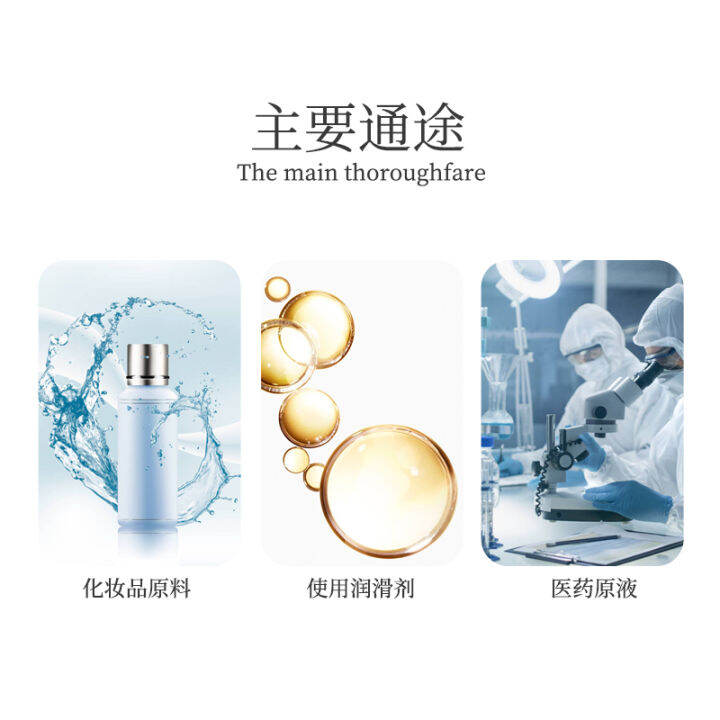 Royal brand medical grade pure glycerin medical lubricating glycerin ...