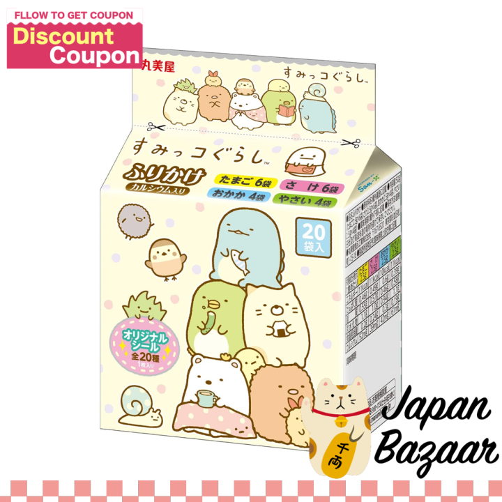 Marumiya Sumikko Gurashi Furikake Variety Pack (20 packets) | Lazada PH