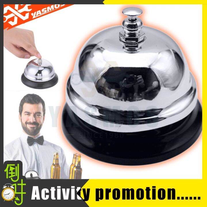 Metal Call Bell Service Bell Front Desk Bell Anti-rust Structure Bell ...