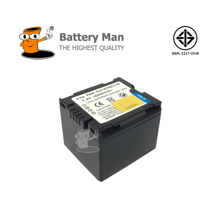 แบตกล้อง DU14 ใช้กับกล้อง Panasonic Lumix รับประกัน 1 ปี มี มอก ...