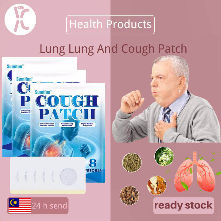 Sumifen cough patch, 8tablets, traditional Chinese medicine, QingHan ...