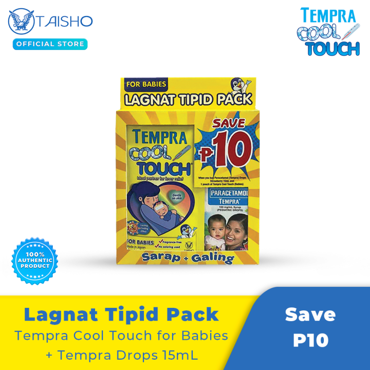 Lagnat Tipid Pack ( for Babies) SAVE 10 | Lazada PH