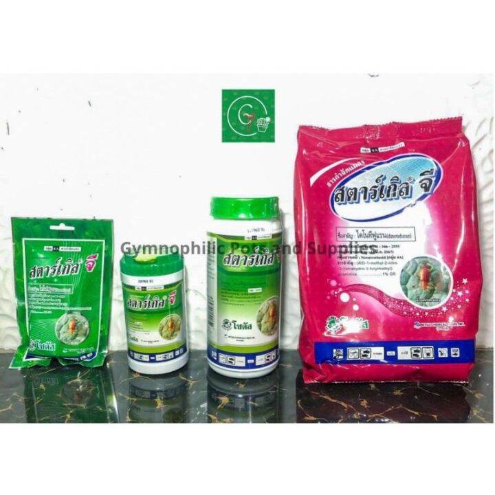 STARKLE G 100g 250g 500g (insecticide) | Lazada PH