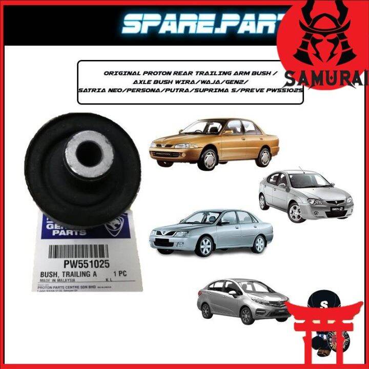 ORIGINAL PROTON REAR TRAILING ARM BUSH / AXLE BUSH WIRA/WAJA/GEN2 ...
