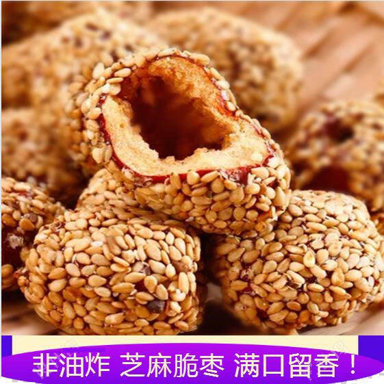Crispy sesame and crispy dates in bags, seedless and crispy dates | Lazada