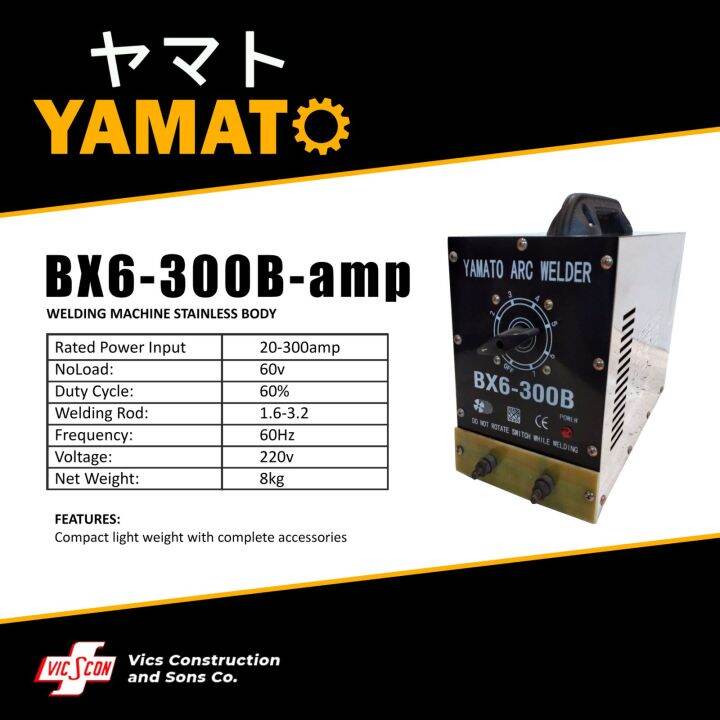 YAMATO BX6-300B STAINLESS WELDING MACHINE 300AMPS | Lazada PH