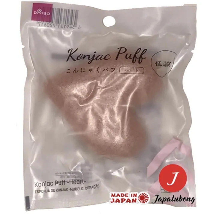 Daiso Natural Konjac Puff Facial Sponge to Exfoliate Authentic from ...