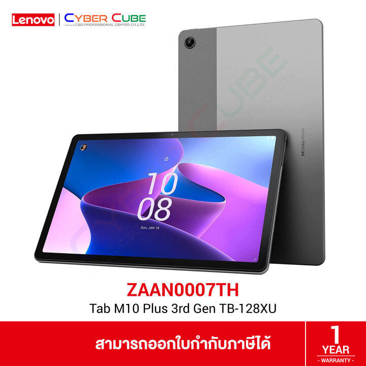 Lenovo Tab M10 Plus 3rd Gen 2K TB-128XU 10" OC2.4, Ram 4GB, Storage 128GB, LTE (4G โทรได้) แท็บ ...