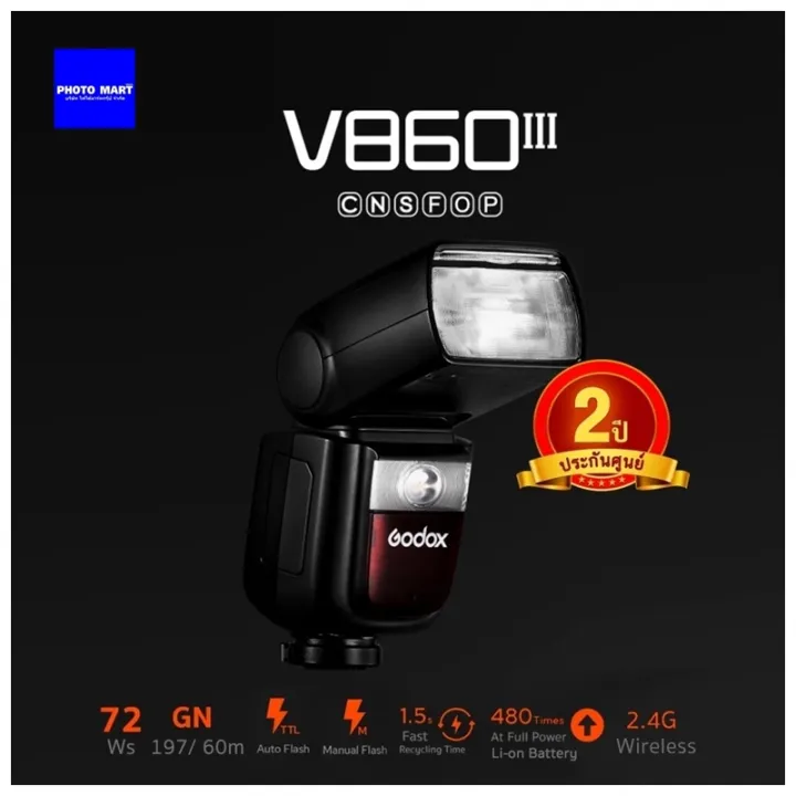 Godox Flash V860 III TTL รับประกันศูนย์ GodoxThailand 2ปี | Lazada.co.th