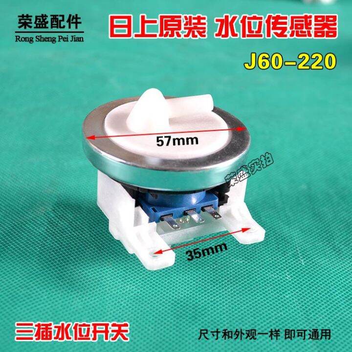 Water level sensor water level switch water level sensor J60-220 three ... Water level sensor water level switch water level sensor J60-220 three ...