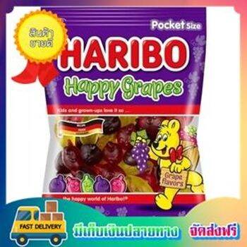 อินฟินทุกชิ้น ( แพ็ค x8 ) ฮาริโบ้ แฮปปี้ เกรป เยลลี่ รสองุ่น 80 ก. ...