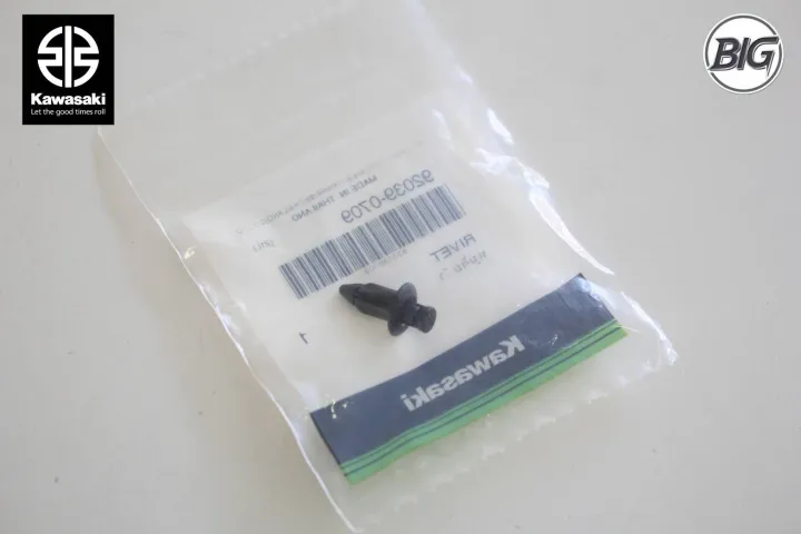 หมุดย้ำแฟริ่ง KAWASAKI (หัวลาย) รหัสอะไหล่ 92039-0709 ใช้กับรถ ...