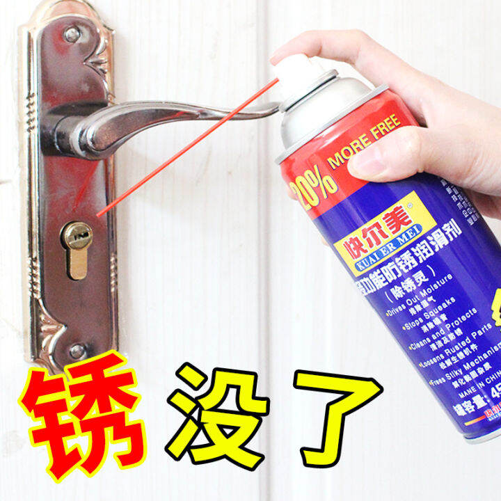 Kem multifunctional rust-removing lubricant bolt loosening agent door ...
