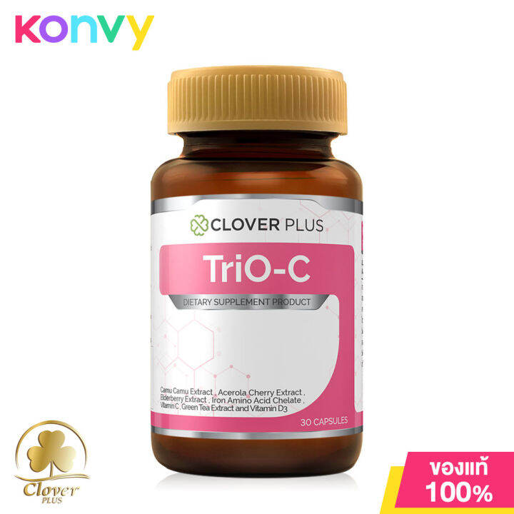 Clover plus Dietary Supplement Product TriO-C [30 Capsules] โคลเวอร์ ...