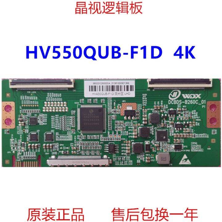 ♟ Newly Upgraded BOE Logic Board HV550QUB-F1D 4K Supports Single And ...