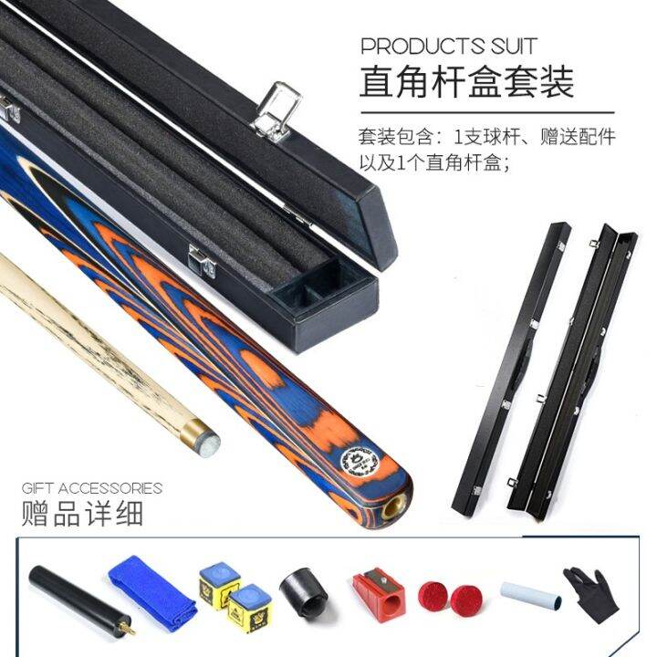 Mystery Omin Bird feather 34 Billiard Cue Small Head Black Eight ...