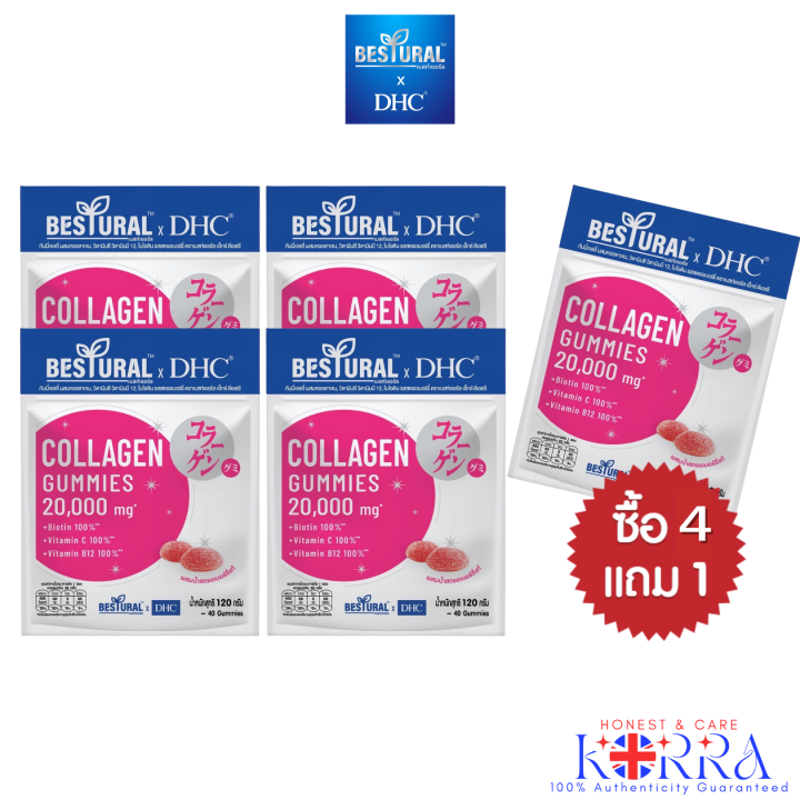 4 ฟรี 1 Bestural x DHC Collagen Gummy คอลลาเจนแบบเคี้ยว (120g 40 Gummies x 4 Free 1) | Lazada.co.th