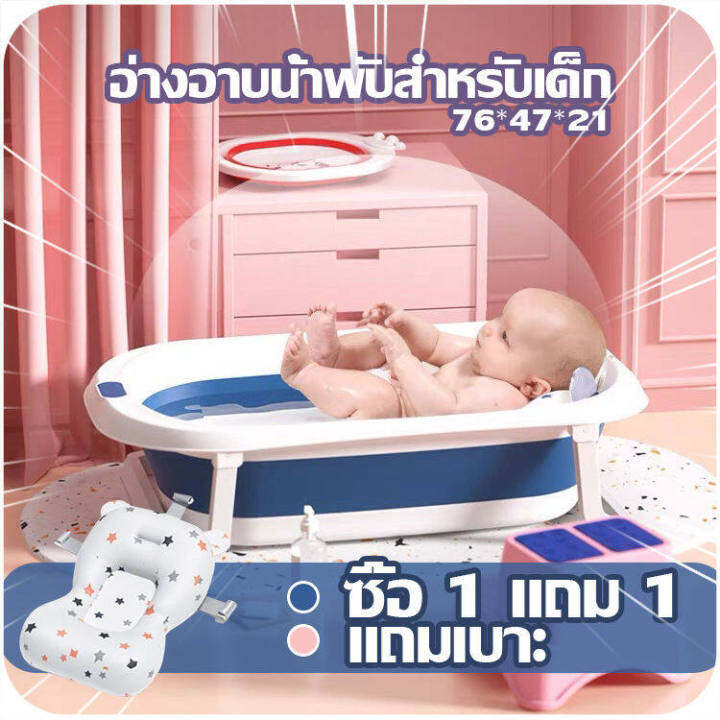 MEL PP+TPR พร้อมส่ง ตาข่ายรองอาบน้ำเด็ก เบาะรองอาบน้ำ ที่รองอาบน้ำเด็ก ...