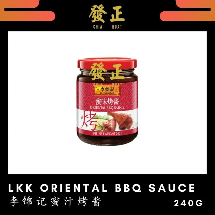 Lee Kum Kee Oriental BBQ Sauce 李锦记蜜汁烤酱 (叉烧酱) 240g | Lazada