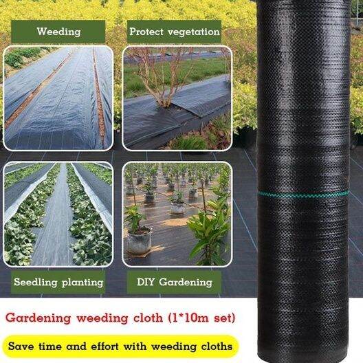 Woven Grass Control Fabric for Plant Anti Grass Agricultural Mulch ...