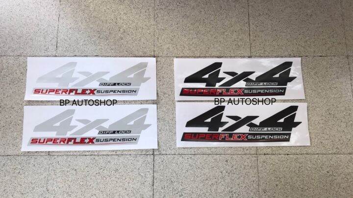 สติ๊กเกอร์ 4X4 DIFF LOCK SUPERFLEX SUSPENSION ติดข้างท้ายกระบะ TOYOTA ...