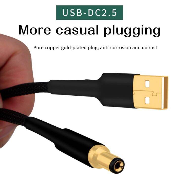 OCC high-fidelity DC power cable USB A-2.5mm/2.1mm HiFi dedicated ...